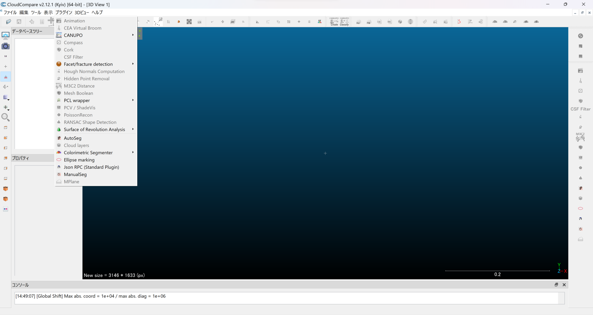 CloudCompareの日本語化 - 株式会社インフラ・ディープサーベイ